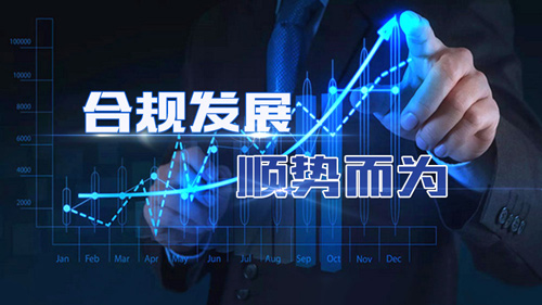 2018年哪些p2p平台合规 城城理财被追回多少钱 随意云