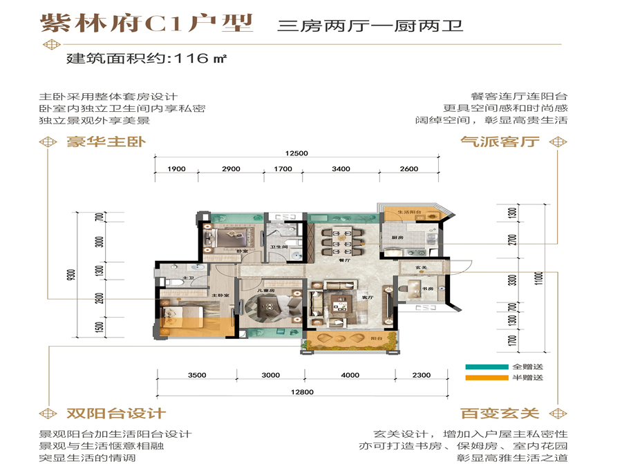 约8000元 白云永实御湖尚城主售一居室 四居室 三居室 买房导购 贵阳乐居网