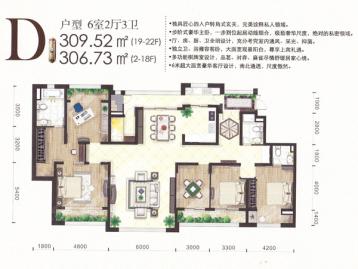 SR国际新城户型图 沈阳乐居