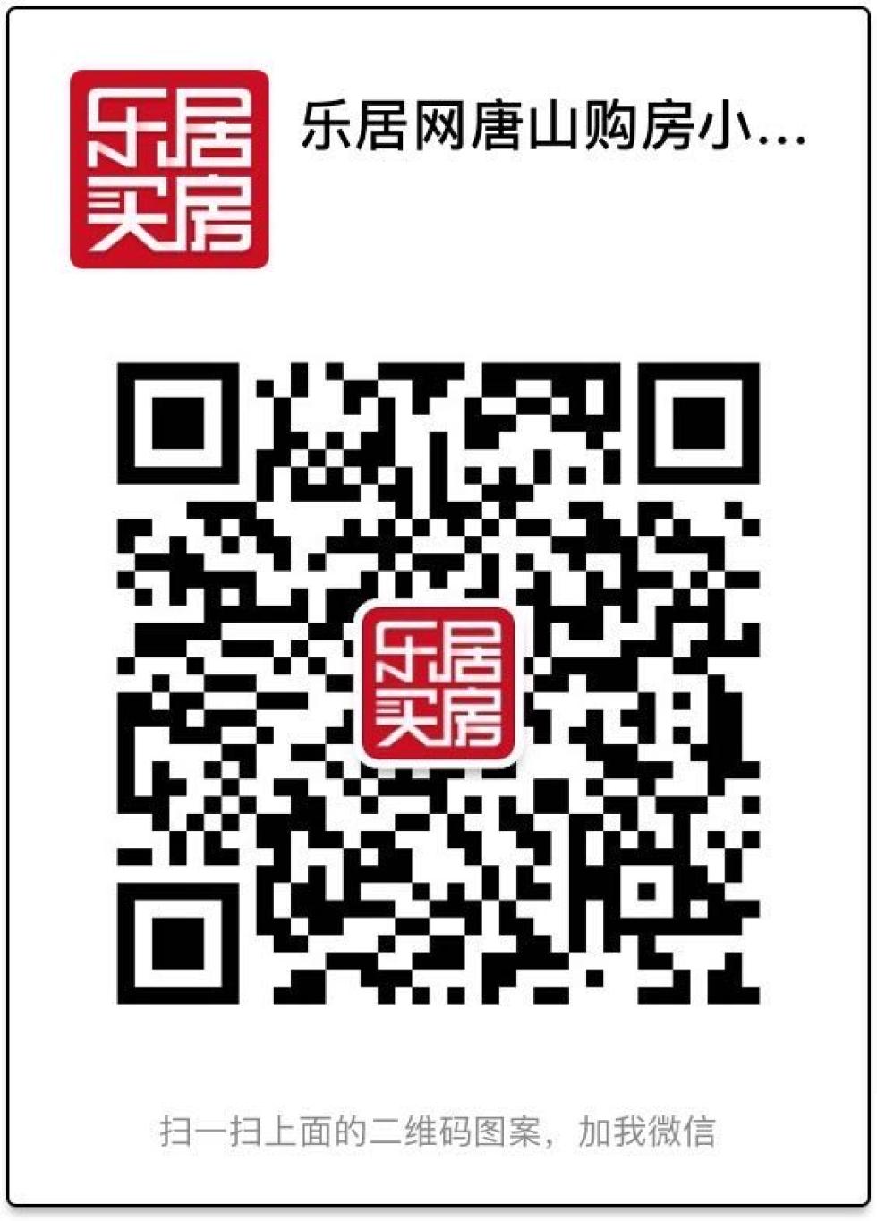 遵化网红图书馆售楼处即将开放
